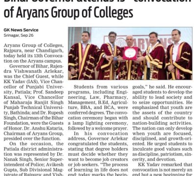 Aryans Group of Colleges | Best College in Chandigarh,Punjab